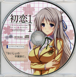 First love * One over one Sofmap Original: Naisho no Sotsugyou Ryokou | HK11-SMSP - VGMdb