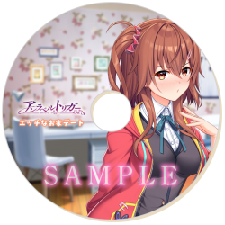 Unravel trigger Drama CD - VGMdb