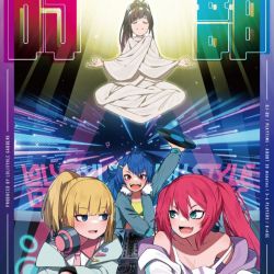 DJ-BU Soundtrack - VGMdb