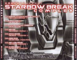 BENIGARAHIME DOUTAI FRANDOLL -STARBOW BREAK COMPLEX- | HACW-TA1028 - VGMdb