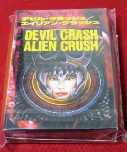 Devil Crash / Alien Crush | TKTA-20043 - VGMdb