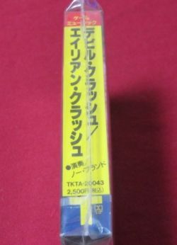 Devil Crash / Alien Crush | TKTA-20043 - VGMdb