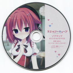 RASPBERRY CUBE Sofmap Original Drama CD | SMPML-0135 - VGMdb