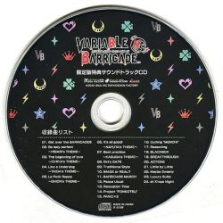 VARIABLE BARRICADE NS Limited Edition Bonus Drama CD + Soundtrack CD | IF-0198~9 - VGMdb