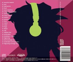 COGEN: SWORD OF REWIND ORIGINAL SOUNDTRACK | GDCD-00002 - VGMdb
