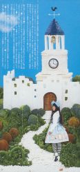CLOCK AND THE MAGIC BISCUITS / AI SHIMIZU | LHCM-1079 - VGMdb