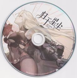 RETURN TO EDEN | HKCD-0006~7 - VGMdb