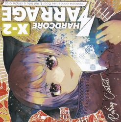 HARDCORE BARRAGE X-2 | LOLI-0109 - VGMdb