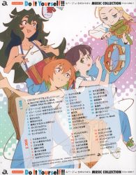 Do It Yourself!! Music Collection | EYCA-13996~7 - VGMdb