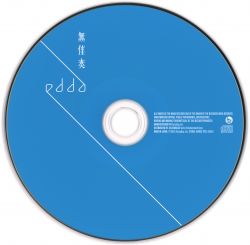 Mubansou / edda | VTCL-35358 - VGMdb