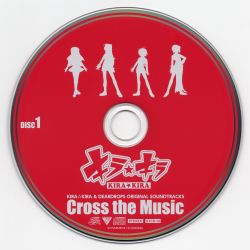 KIRA☆KIRA & DEARDROPS ORIGINAL SOUNDTRACKS Cross the Music | STCD-10 - VGMdb