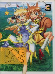 DOG DAYS' Original Sound Track | ANZX-9986 - VGMdb