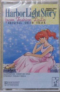 Harbor Light Story from Fashion LaLa ORIGINAL SOUNDTRACK | K25H-4478 - VGMdb