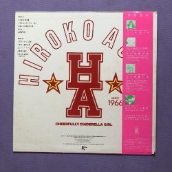 Hiroko... Watagashi no Koro / Hiroko Aota | 28JAL-19 - VGMdb