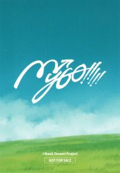 Panorama / MyGO!!!!! | BRMM-10813 - VGMdb