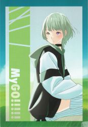 Panorama / MyGO!!!!! | BRMM-10813 - VGMdb