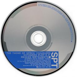 THE THEME OF SPACE TRAVELERS EXTENDED PLAY E.P. | AVCD-30096 - VGMdb