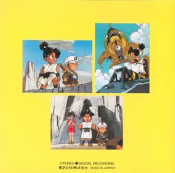 Kosuke-sama Rikimaru-sama -Konpeitou no Ryuu- | LD32-5088 - VGMdb