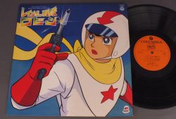 Rainbow Sentai Robin TV Animation Original Soundtrack-ban | CS-7073 - VGMdb