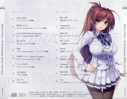 AZARASHISOFT 7th Anniversary Album with Duca | AZAREC-017 - VGMdb