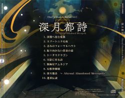 Shingetsu Toshi ~ Abyssal Abandoned Metropolis. -Eban's Music ...