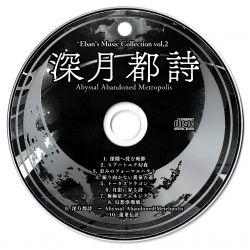 Shingetsu Toshi ~ Abyssal Abandoned Metropolis. -Eban's Music ...