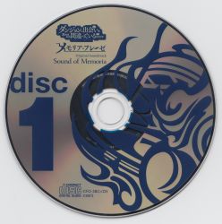 Dungeon ni Deai o Motomeru no wa Machigatteiru Darou ka: FAMILIA MYTH ~Memoria Freese~ Original ...