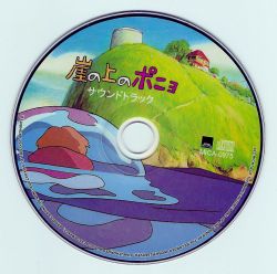Gake no Ue no Ponyo Soundtrack | MICA-0975 - VGMdb