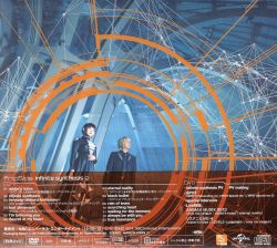 infinite synthesis 2 / fripSide [Limited Edition] | GNCA-1416 - VGMdb