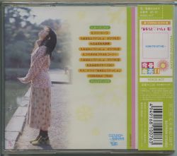 Anata to issho - Yuki / Mayuko Omimura | SCDC-00057 - VGMdb