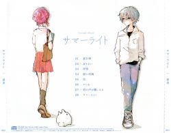 Summer Lights / nao | 0001 - VGMdb