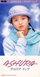 ASHURA / Gloria Yip | PCDA-00056 - VGMdb