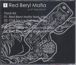 Red Beryl Mafia | AVT-0011 - VGMdb