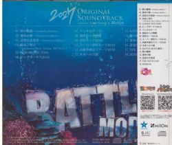 2027 Original Soundtrack - VGMdb