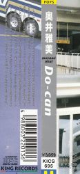 Do-can / Masami Okui | KICS-695 - VGMdb