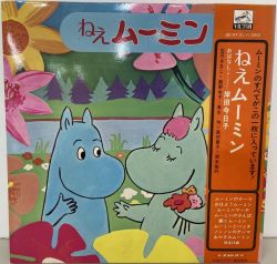 Nee Moomin | JB-47-S - VGMdb