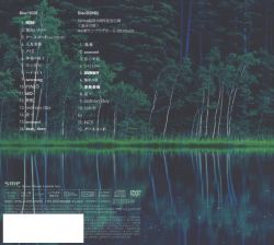 dear, deer / tacica [Limited Edition B] | SECL-2735~6 - VGMdb