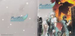 Archetype Arcadia ORIGINAL SOUNDTRACK | SRIN-1183 - VGMdb