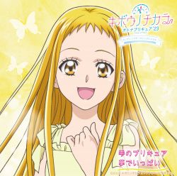 Power of Hope ~Otona Precure'23~ Ending Theme Song Single | MJSS-09363 - VGMdb