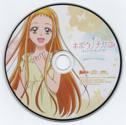 Power of Hope ~Otona Precure'23~ Ending Theme Song Single | MJSS-09363 - VGMdb