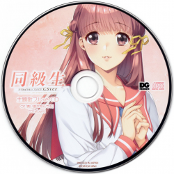 Doukyuusei Remake CSver Theme Song Full ver CD - VGMdb