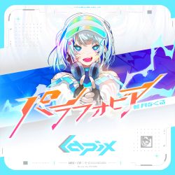 PARAPHOBIA feat. Nakuru Aitsuki / lapix | MRX-139 - VGMdb