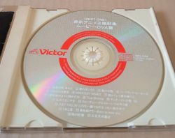 COLLECTION of ANIMATION THEME SONG MOVIE-O.V.A. VERSION | VICL-5311 - VGMdb