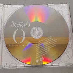 Eien no Zero Original Soundtrack | VICL-64107 - VGMdb