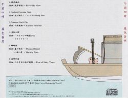 Bashokusouzen - VGMdb