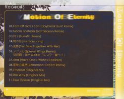 Motion Of Eternity | WAS-01 - VGMdb