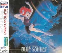 ANIMEX 1200 133 Rock Symphony BLUE SONNET | COCC-72213 - VGMdb