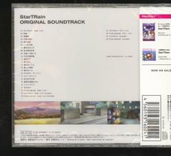 StarTRain ORIGINAL SOUND TRACK | IOCD-0003 - VGMdb