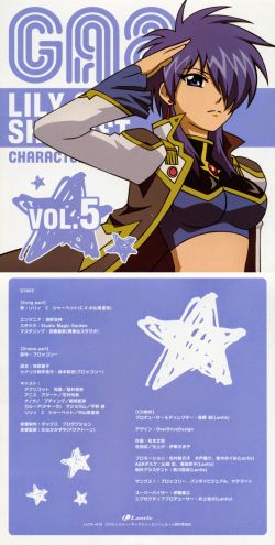 Galaxy Angel Rune Character Single Vol.5 ~ Lily C. Sherbert | LACM-4318 ...