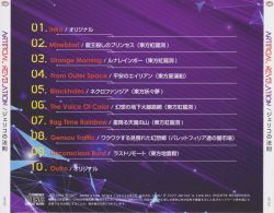 Artificial Revelation | JER-033 - VGMdb